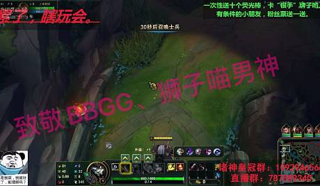 bbgg-搜索-专找直播-虎牙直播