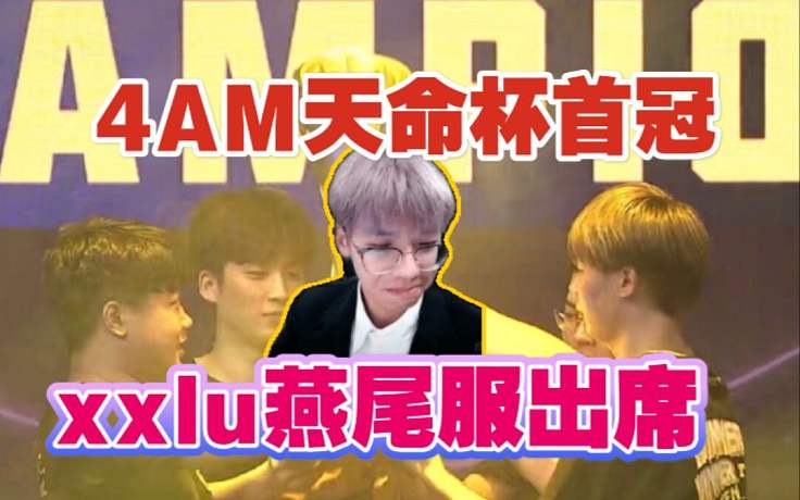 xxlu-搜索-专找直播-虎牙直播