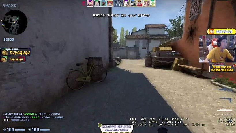 csgoququ-搜索-专找直播-虎牙直播