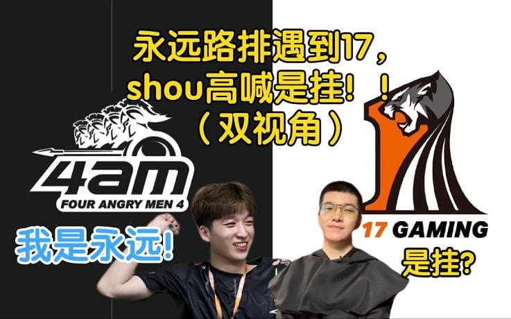 17shou-搜索-专找直播-虎牙直播