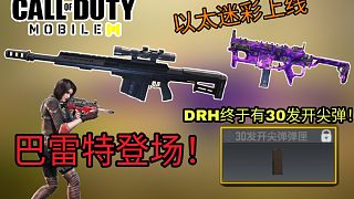 codm：最全枪械配置实测系列_codm：最全枪械配置实测系列直播_codm：最全枪械配置实测系列回放合集|赛事合集|精彩集锦_虎牙直播