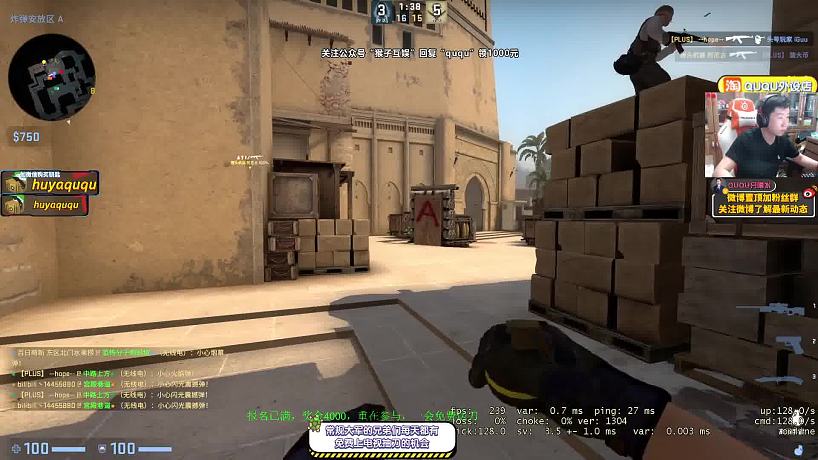 csgoququ-搜索-专找直播-虎牙直播