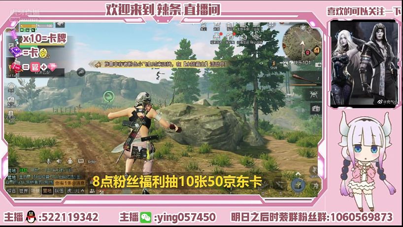 wwxx-搜索-专找直播-虎牙直播