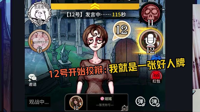 ks-搜索-专找直播-虎牙直播