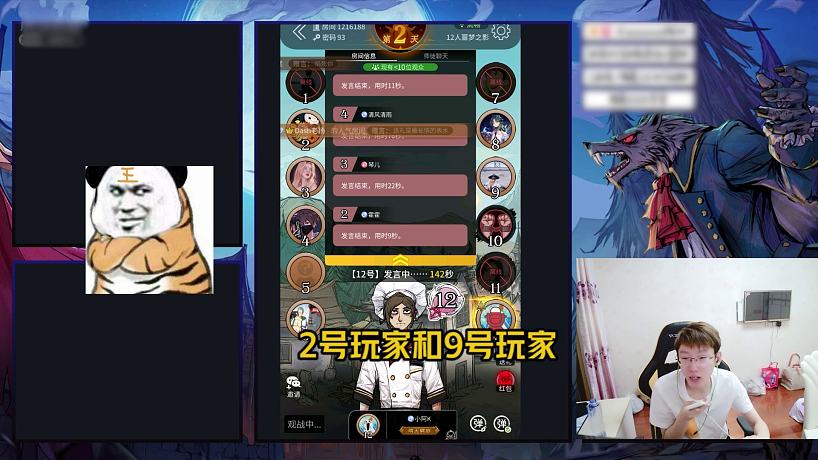 ks-搜索-专找直播-虎牙直播