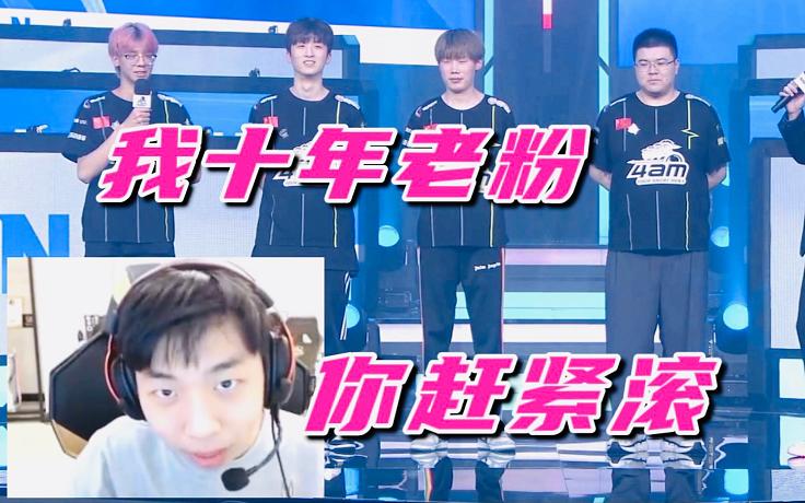 xxlu-搜索-专找直播-虎牙直播