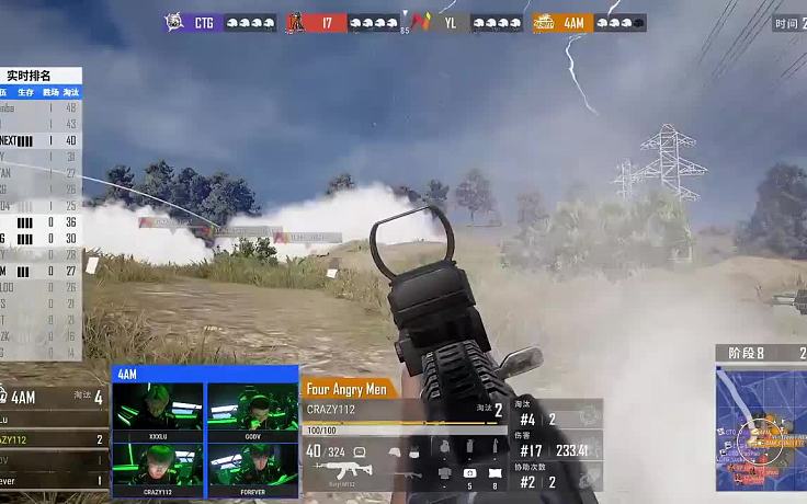 众神ob-搜索-专找直播-虎牙直播