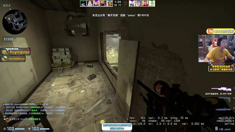 csgoququ-搜索-专找直播-虎牙直播