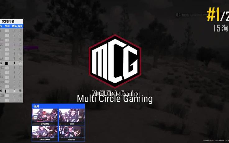 众神ob-搜索-专找直播-虎牙直播