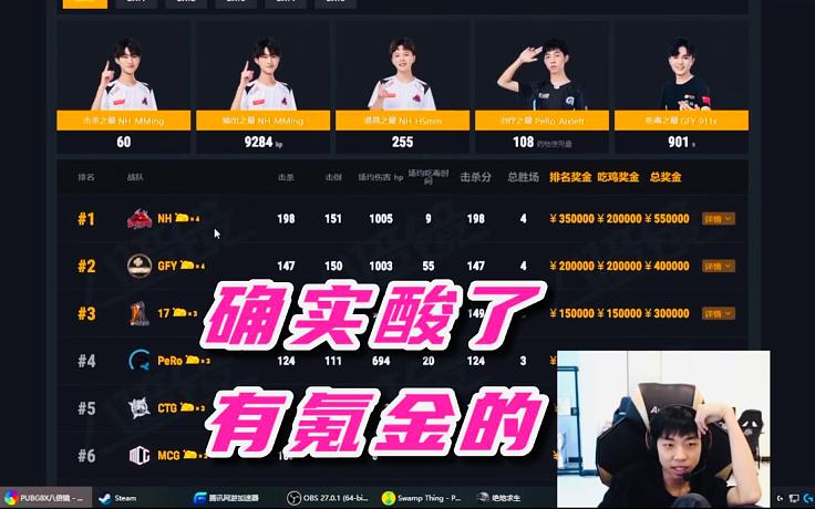 xxlu-搜索-专找直播-虎牙直播