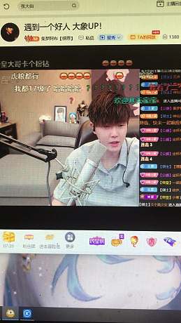 九九【1380】-搜索-专找直播-虎牙直播