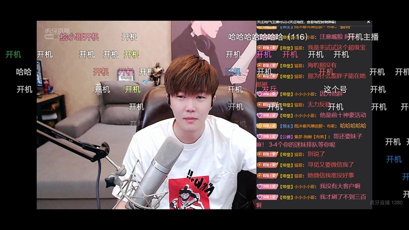 666888-搜索-专找直播-虎牙直播