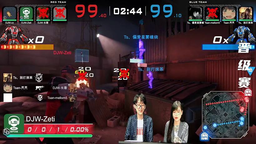 djw-搜索-专找直播-虎牙直播