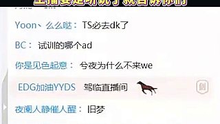 WE957：关于转会期大家听一听就好了，别往外传啊！_WE957_虎牙直播_huya