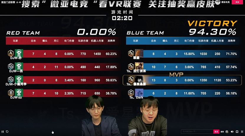 djw-搜索-专找直播-虎牙直播