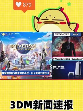 3DM-搜索-专找直播-虎牙直播