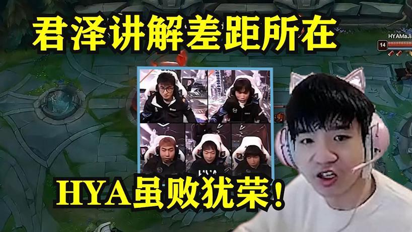 HYA-搜索-专找直播-虎牙直播
