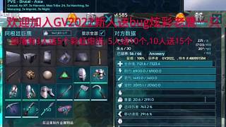 GV2022_GV2022视频_GV2022直播视频_GV2022精彩视频大全_虎牙
