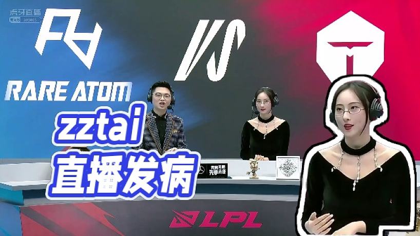 zzitai-搜索-专找直播-虎牙直播