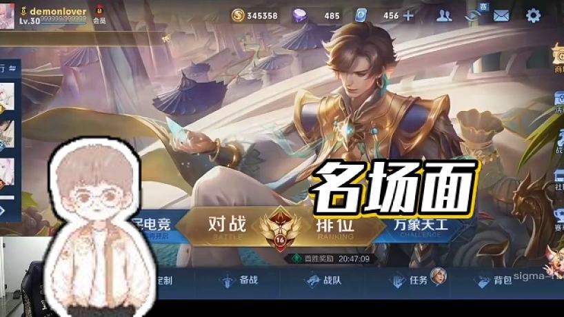 fly-搜索-专找直播-虎牙直播