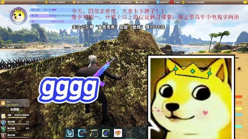 GGGG-搜索-专找直播-虎牙直播