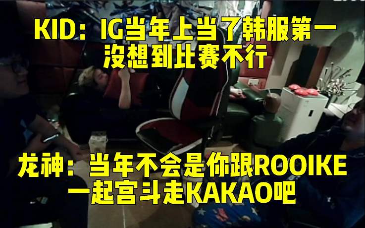 rooike-搜索-专找直播-虎牙直播