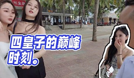 116 -搜索-专找直播-虎牙直播