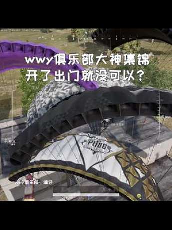 wwy-搜索-专找直播-虎牙直播