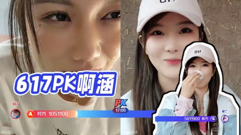 涵-搜索-专找直播-虎牙直播