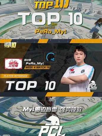 myl-搜索-专找直播-虎牙直播