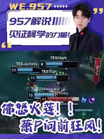 rooike-搜索-专找直播-虎牙直播