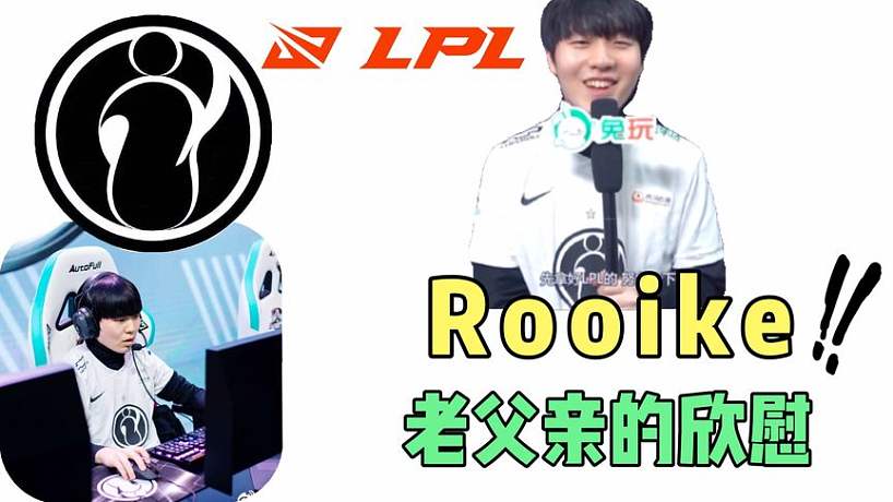 rooike-搜索-专找直播-虎牙直播