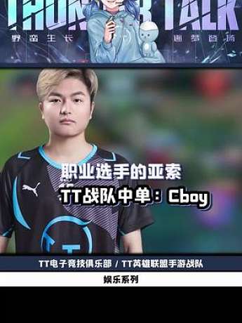 CBOY-搜索-专找直播-虎牙直播