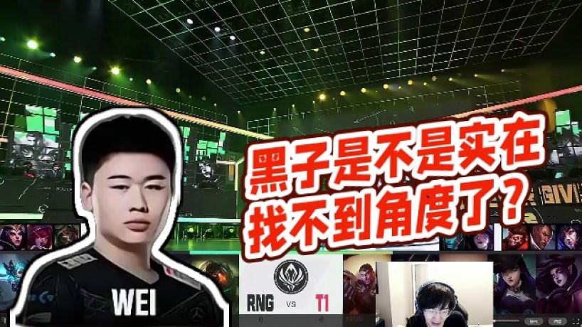 WE957-搜索-专找直播-虎牙直播