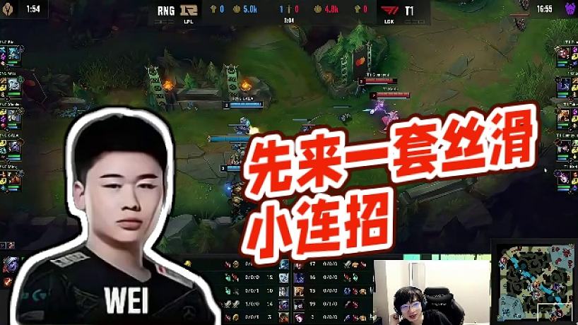 WE957-搜索-专找直播-虎牙直播