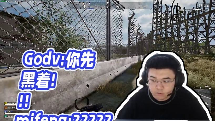 mifeng-搜索-专找直播-虎牙直播