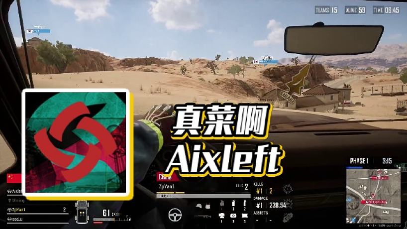 AIXLEFT-搜索-专找直播-虎牙直播