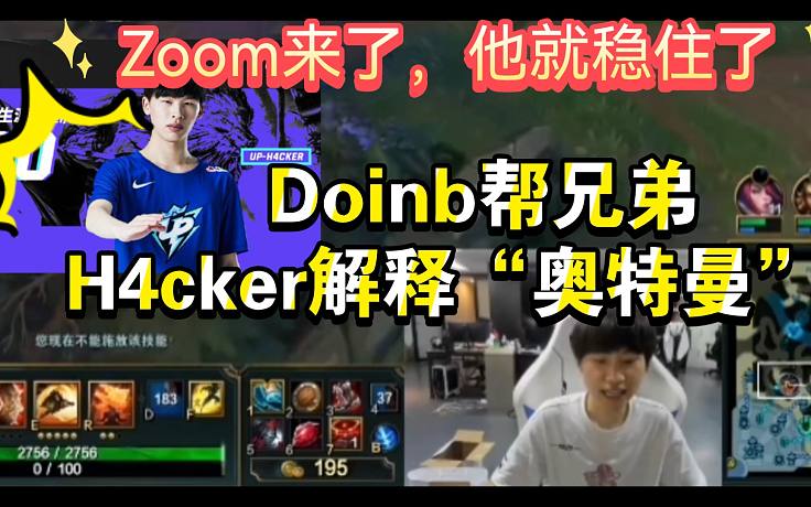 h4cker-搜索-专找直播-虎牙直播