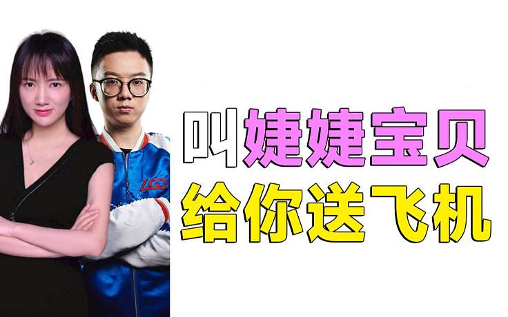 ruru-搜索-专找直播-虎牙直播