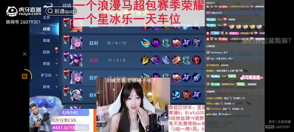 ququ、-搜索-专找直播-虎牙直播