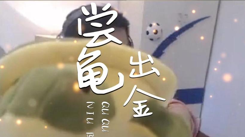 ququ\-搜索-专找直播-虎牙直播