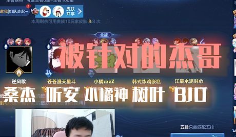 sangjie-搜索-专找直播-虎牙直播