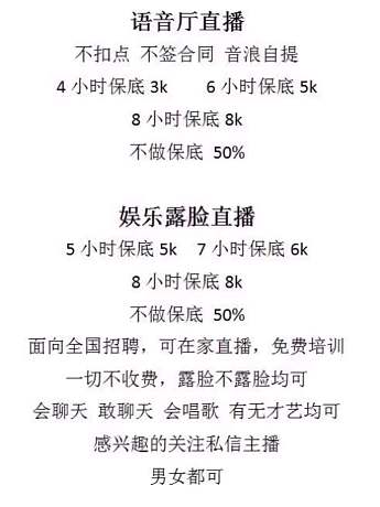 yyyyy-搜索-专找直播-虎牙直播