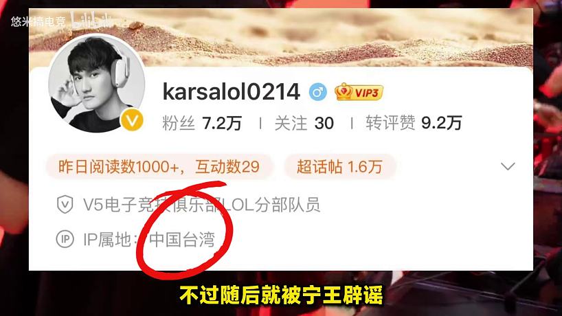 karsaj-搜索-专找直播-虎牙直播