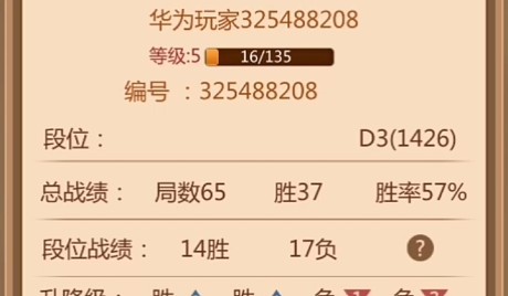 围棋-搜索-专找直播-虎牙直播
