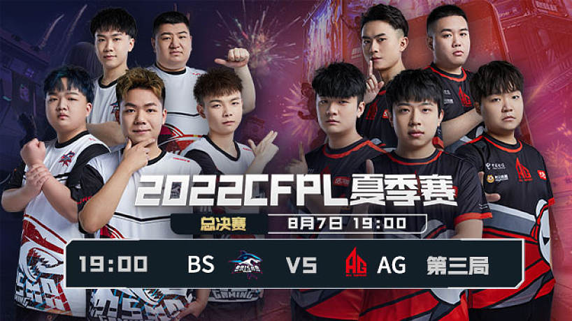 CFPL-搜索-专找直播-虎牙直播