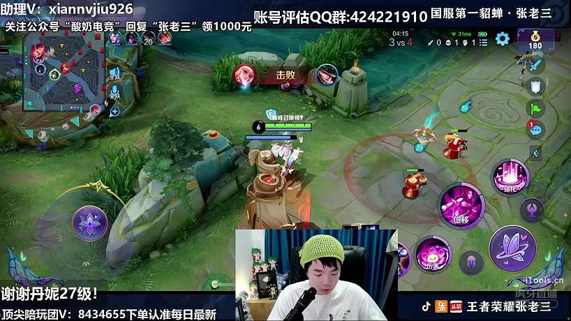 狂鸟kk-搜索-专找直播-虎牙直播