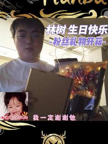 Tianba-Linshu-搜索-专找直播-虎牙直播