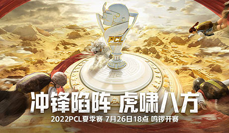 pcl;-搜索-专找直播-虎牙直播