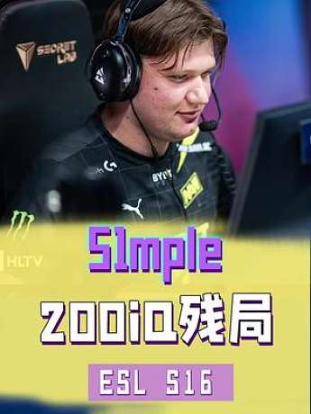 s1mple-搜索-专找直播-虎牙直播